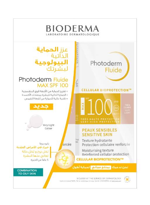 EasypayKw | بيوديرما فوتوديرم ماكس بعامل حماية +100 ملون 40 مل (عرض)