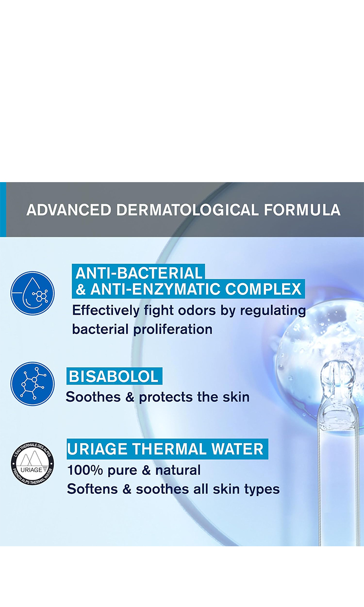 EasypayKw | يورياج - مزيل رائحة العرق 50مل