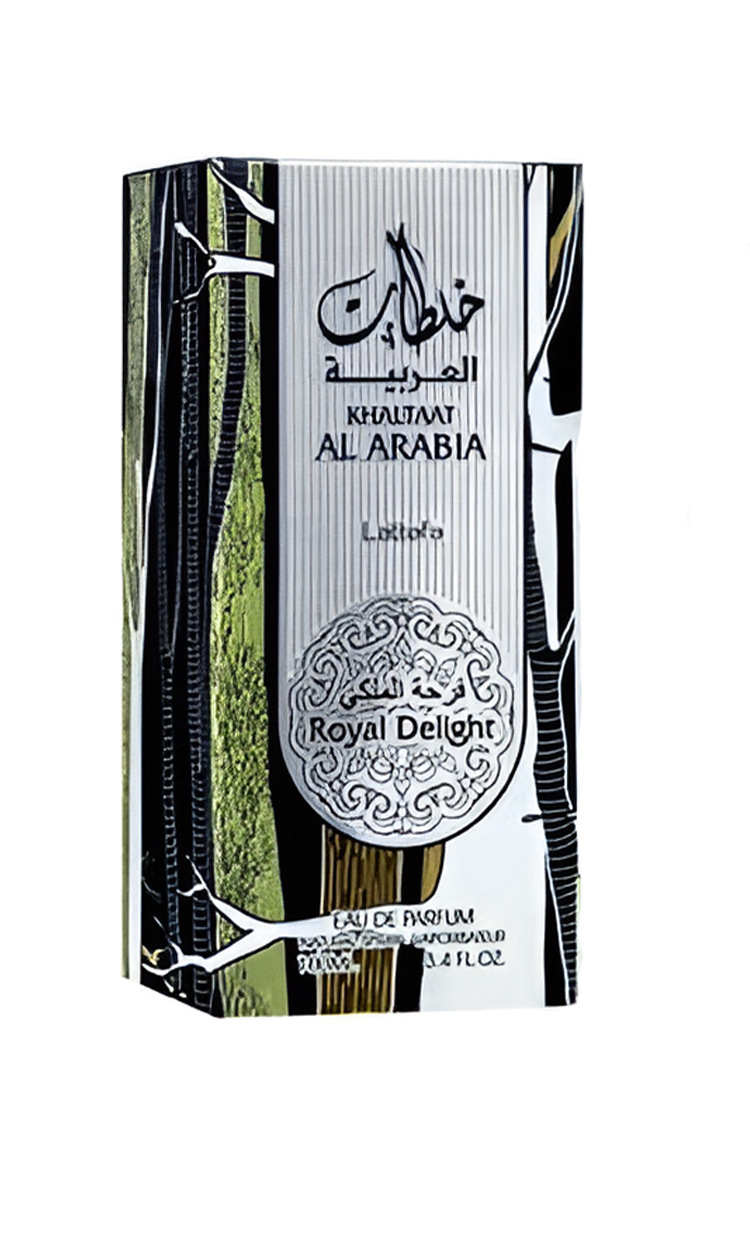 EasypayKw | خلطة العربية رويال ديلايت الفضية (رجالي)، براند لطافه